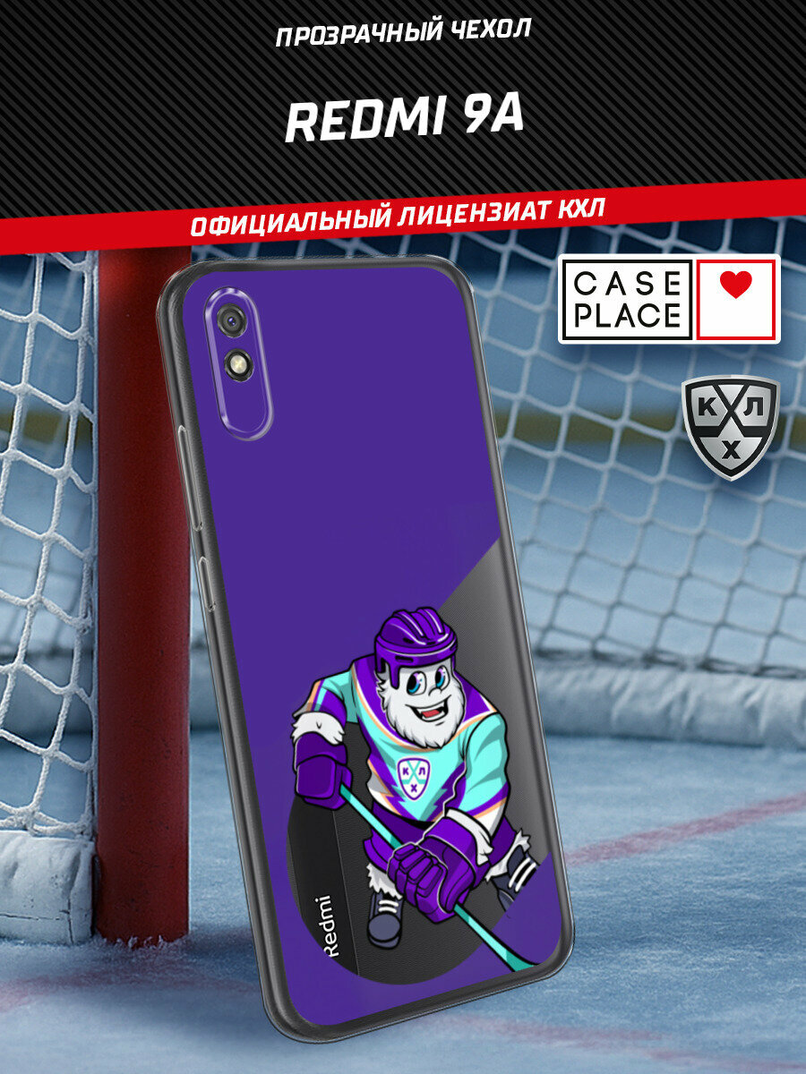 Чехол на Xiaomi Redmi 9A / Сяоми Редми 9A с принтом КХЛ. Крут Маскот, прозрачный