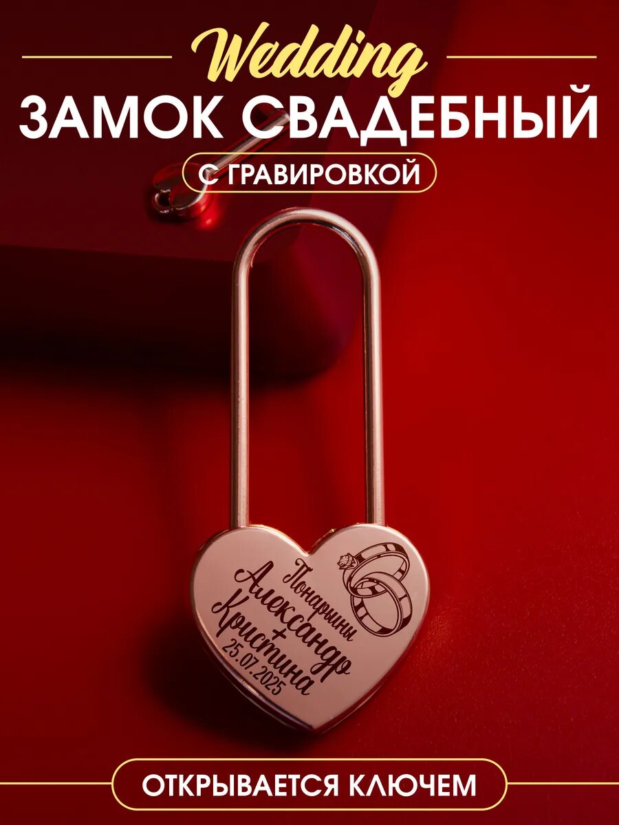 Свадебный замок Понарьины