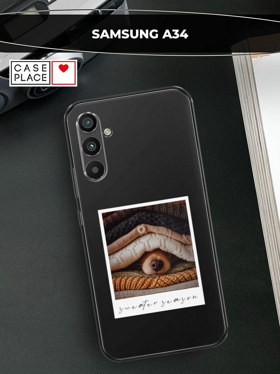 Чехол на Samsung Galaxy A34 / Самсунг A34 с принтом Сезон свитера