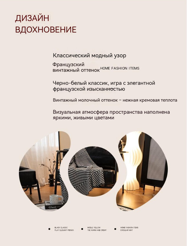 Винтажный круглый ковер во французском стиле/подушка для вращающегося кресла/противоскользящий круглый ковер,60*60 cm