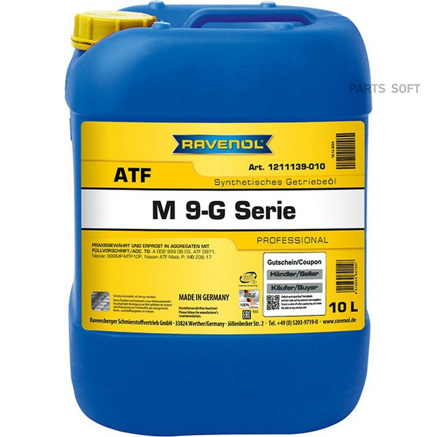 Трансмиссионное масло RAVENOL ATF M 9-G Serie (10л), шт от официального дистрибьютора, RAVENOL, артикул 1211139010