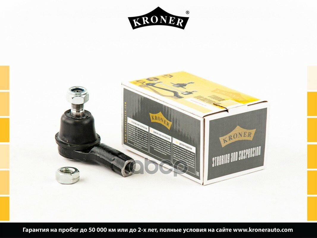 Наконечник рулевой тяги DAEWOO MATIZ (98-) (K301030) KRONER Kroner арт. K301030