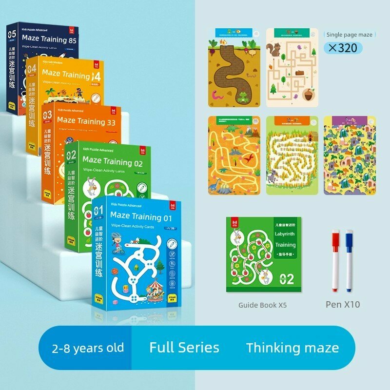 Полный набор лабиринтов для развития внимания детей 3-8 лет, 320 сцен в комплекте из 5 коробок