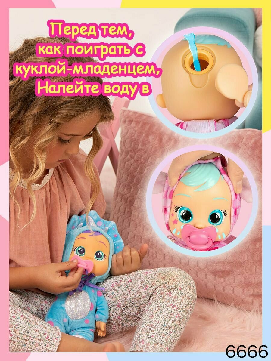 Кукла — фото 1