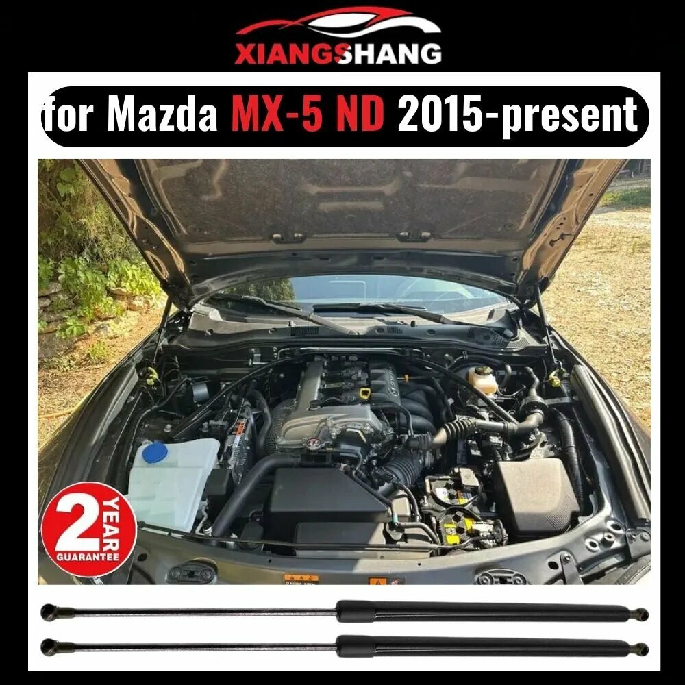 Газовые упоры капота для Mazda MX-5 (ND) 2015-2025 "Амортизаторы" Мазда МХ-5 (2 шт)
