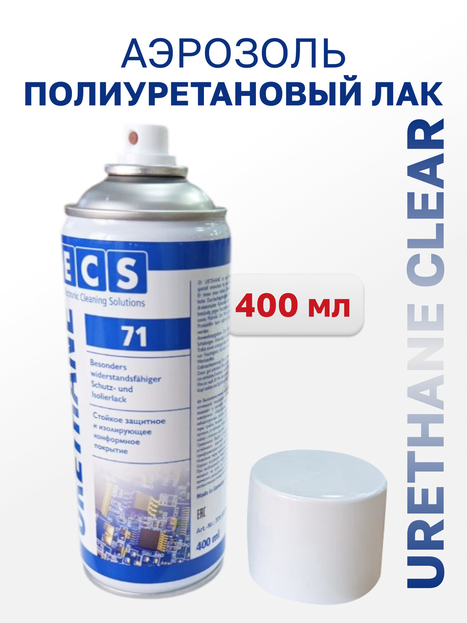 Urethane clear ECS, Аэрозоль-полиуретановый лак 400мл