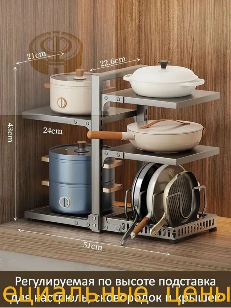 Держатель кухонный для крышек, для сковород, тарелок, кастрюль, 51 см х 23 см х 43 см, 1 шт