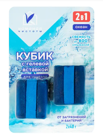 Кубик с гелевой вставкой для унитаза, 2х40 г, с ароматом хвои