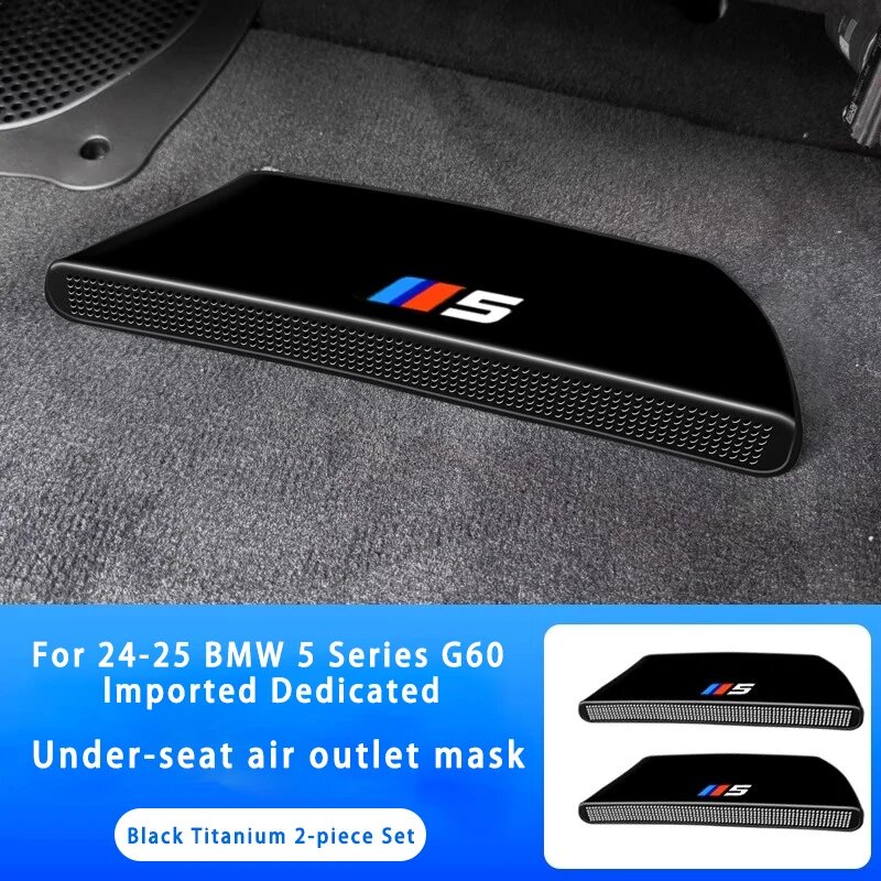 Для BMW 5-й серии G60 2024-2025 Автомобильный под сиденьем, напольный кондиционер, вентиляционное отверстие, защитная крышка, аксессуары для салона автомобиля black