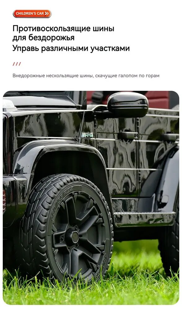 Электромобиль детский Джип/Внедорожник черный 1250*660*550, для повседневного использования — фото 1