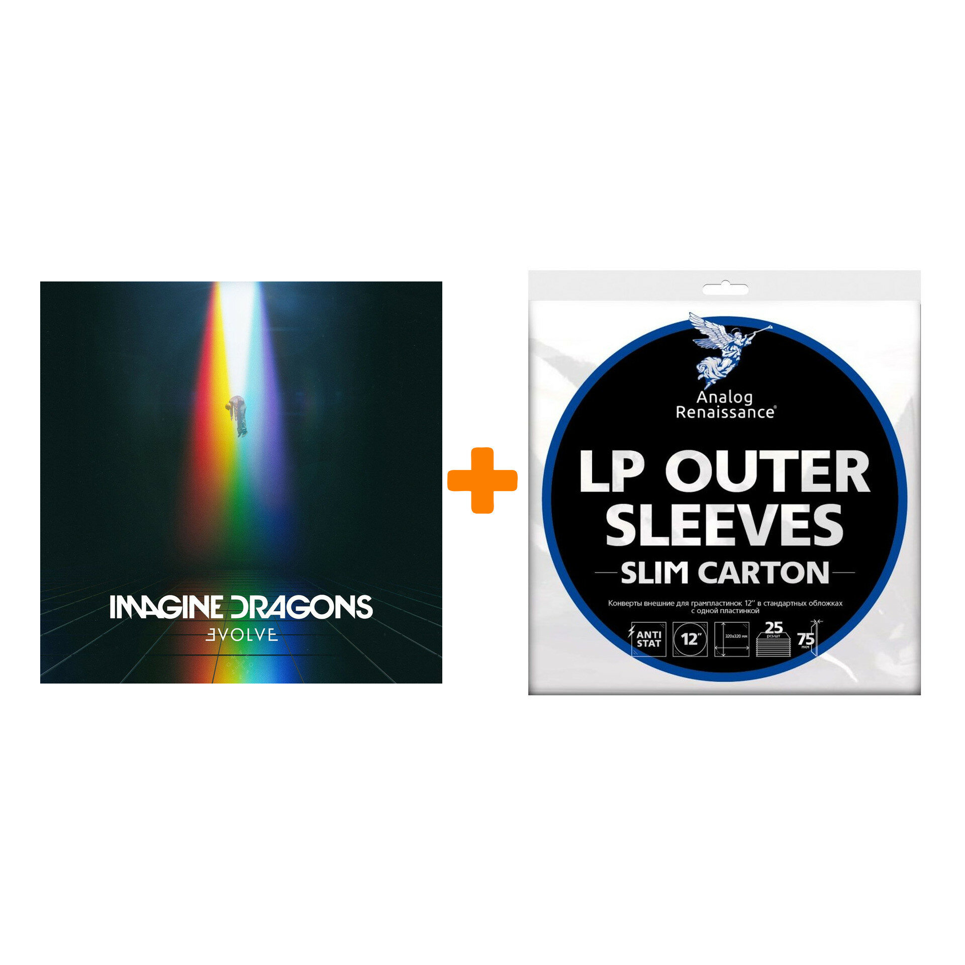 Imagine Dragons Evolve 2LP + Конверт внешний 12" Slim Carton 25шт