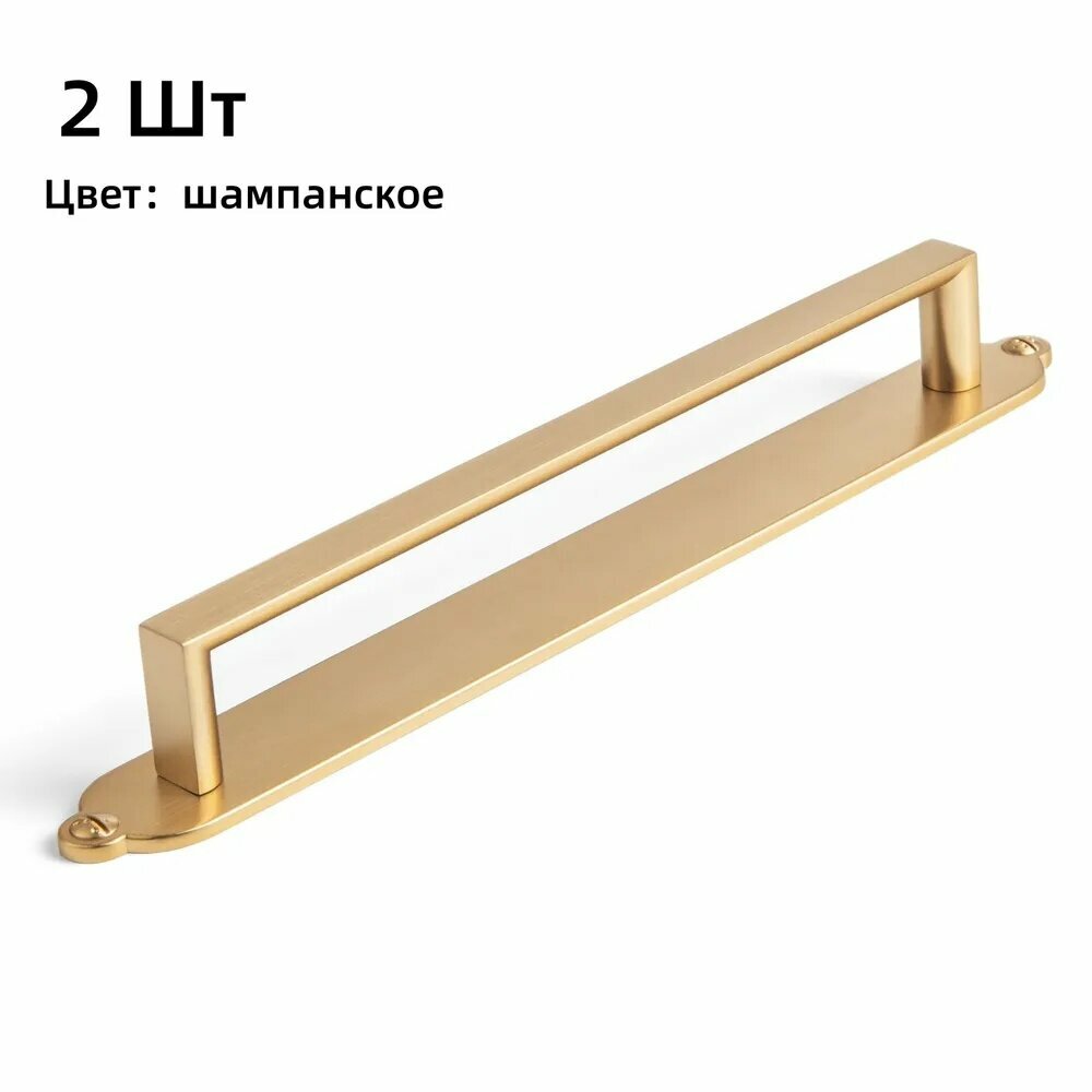 Goo-Ki Ручка мебельная ,24.7см