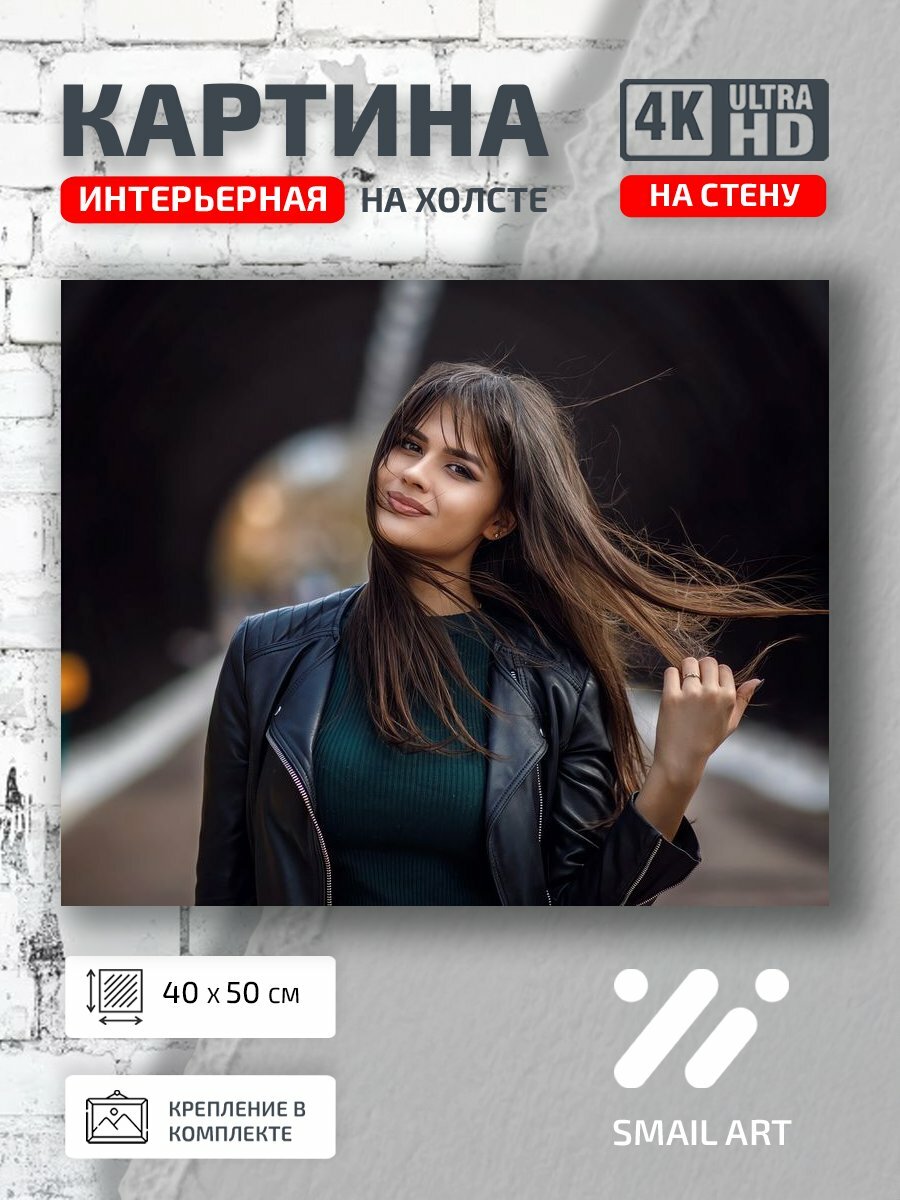 Картина на холсте интерьерная 40 на 50 на стену Ветер Portrait для студии портрет интерьер