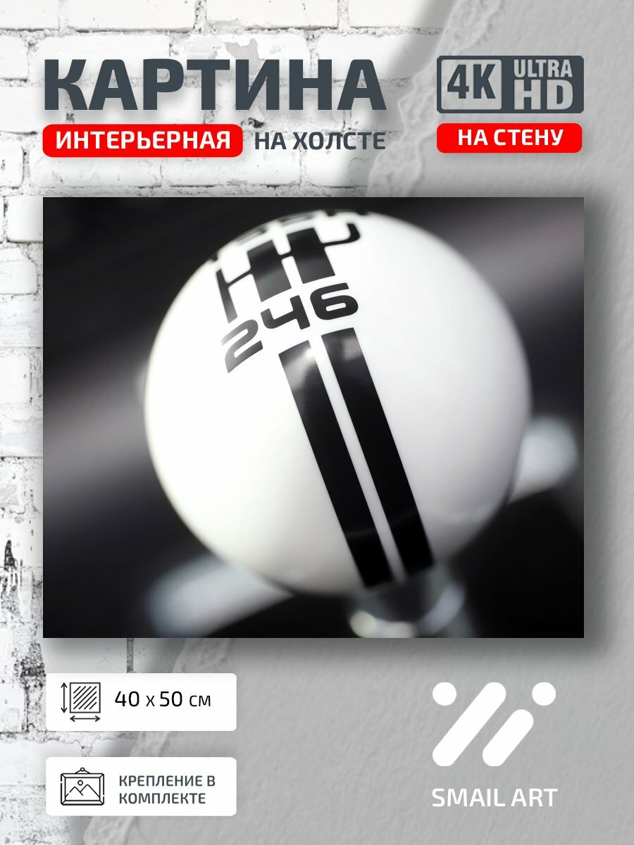 Картина на холсте интерьерная 40 на 50 на стену Надписи Food для кафе кулинария интерьер