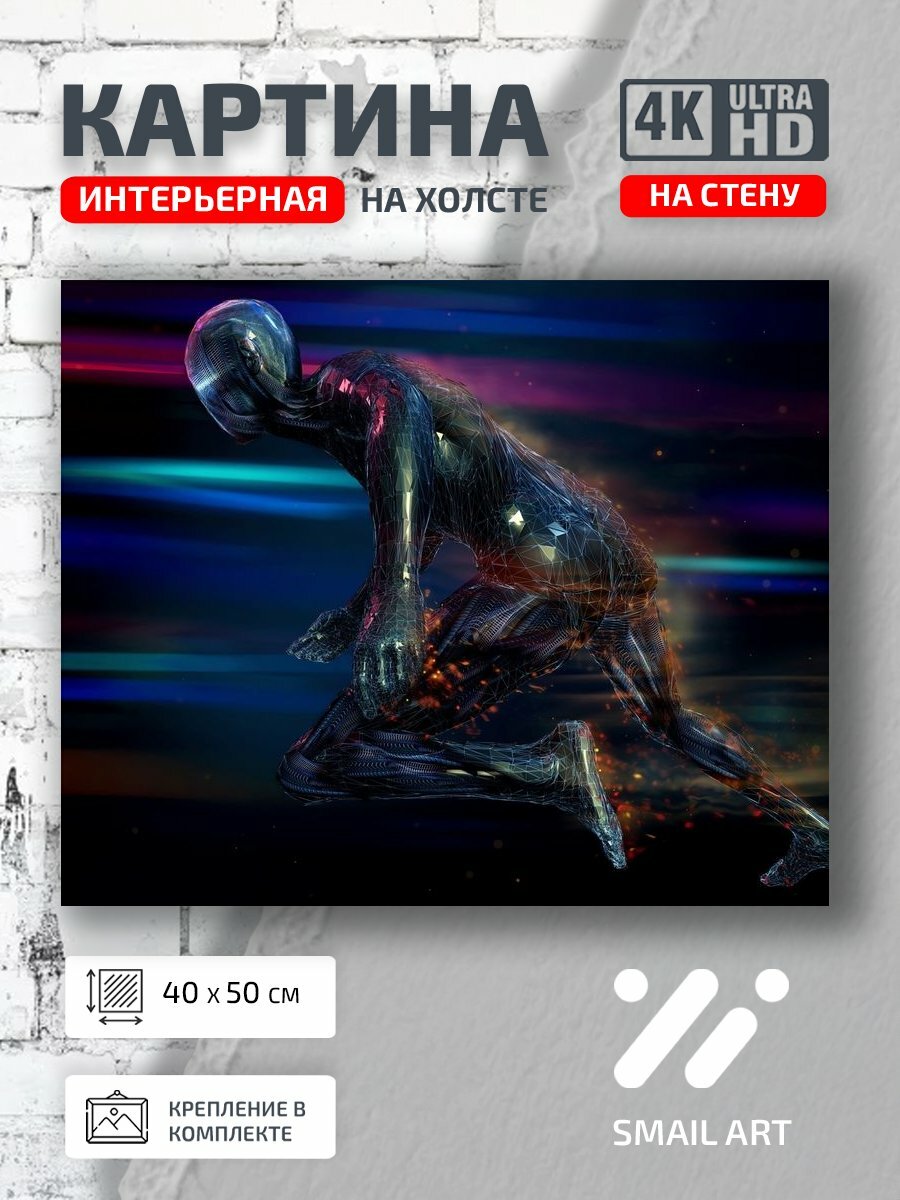 Картина на холсте интерьерная 40 на 50 на стену Анимация Mood для спальни атмосфера декор