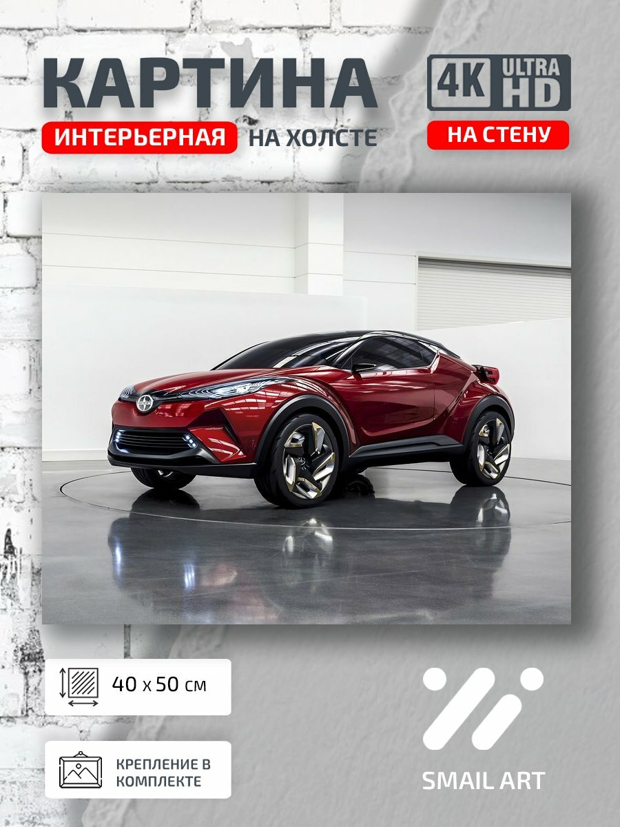 Картина на холсте интерьерная 40 на 50 на стену Субару Car для геймера авто дизайн интерьер