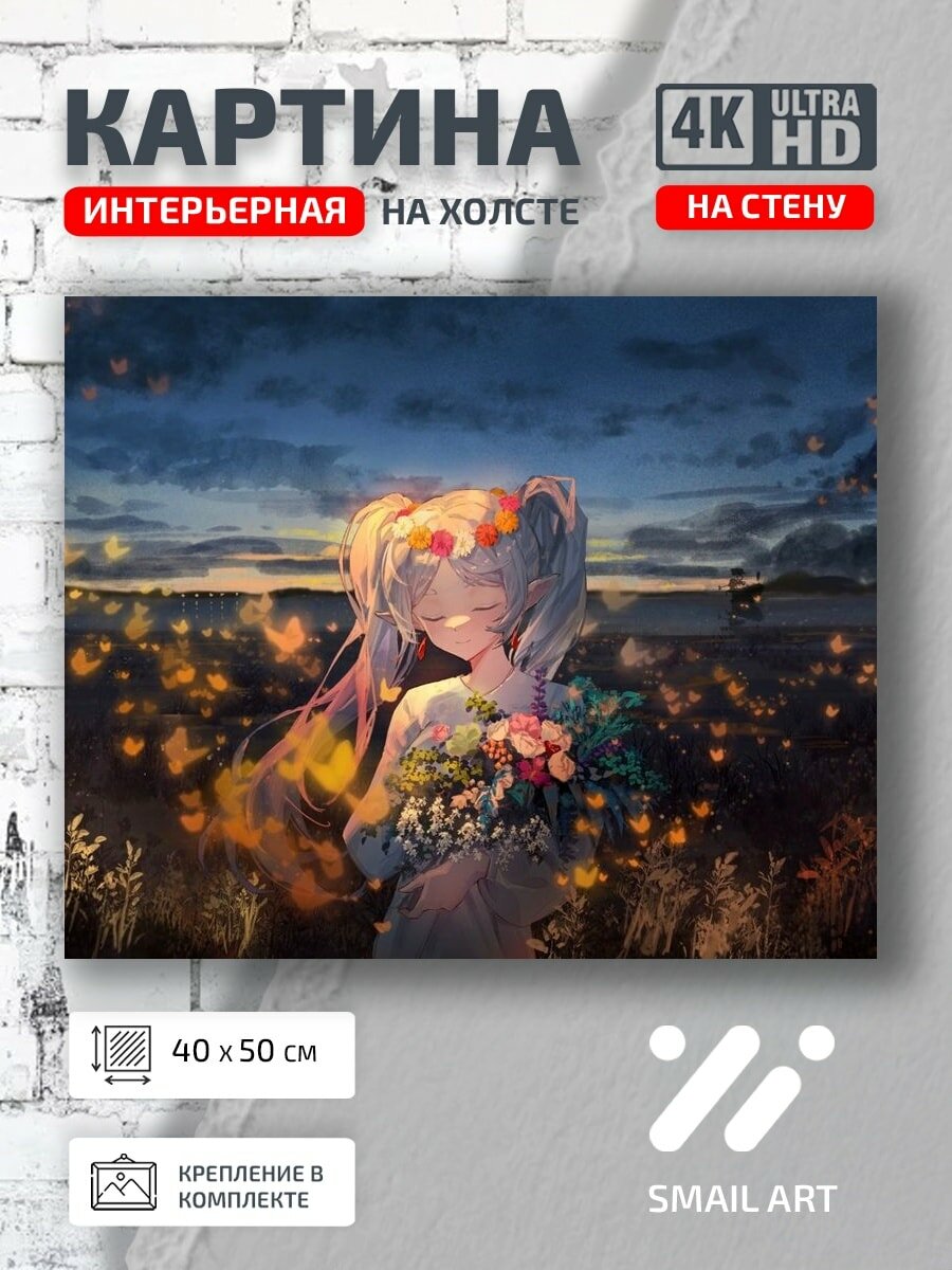 Картина на холсте интерьерная 40 на 50 на стену Anime girl для студии атмосфера