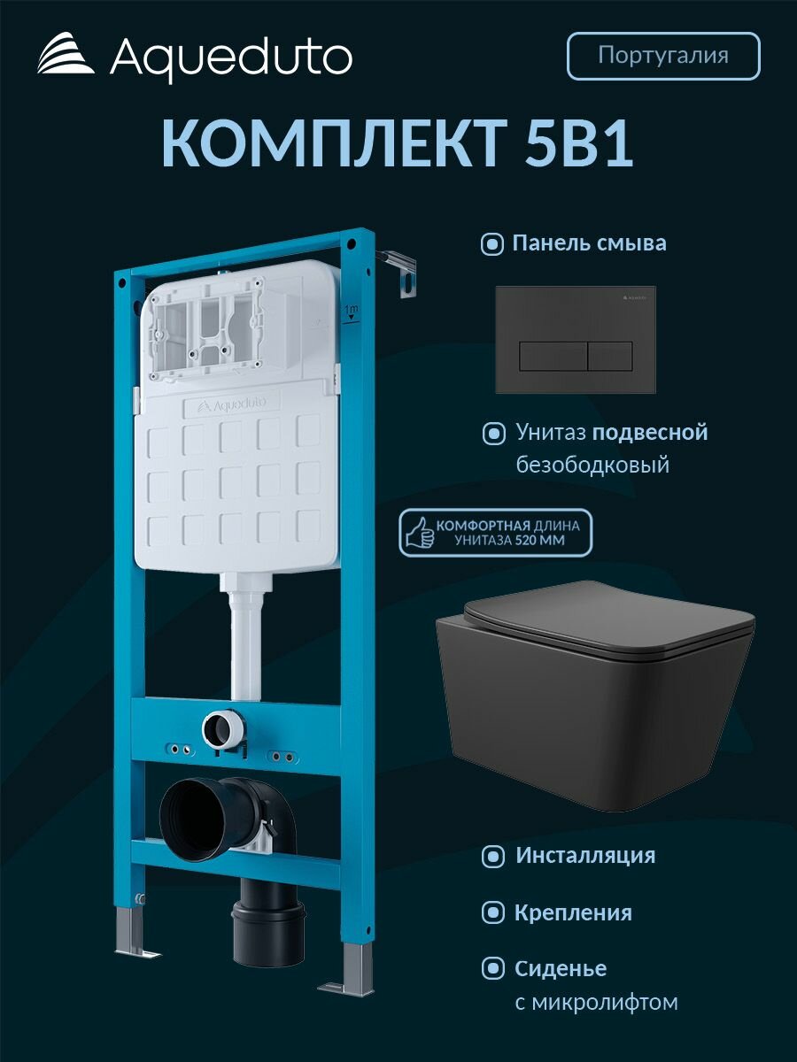 Комплект AQUEDUTO Инсталляция TECNICA Novo с панелью смыва RETANGULO Novo, черный матовый + Унитаз подвесной MACIO 520*370 безободковый, сиденье с микролифтом, черный матовый