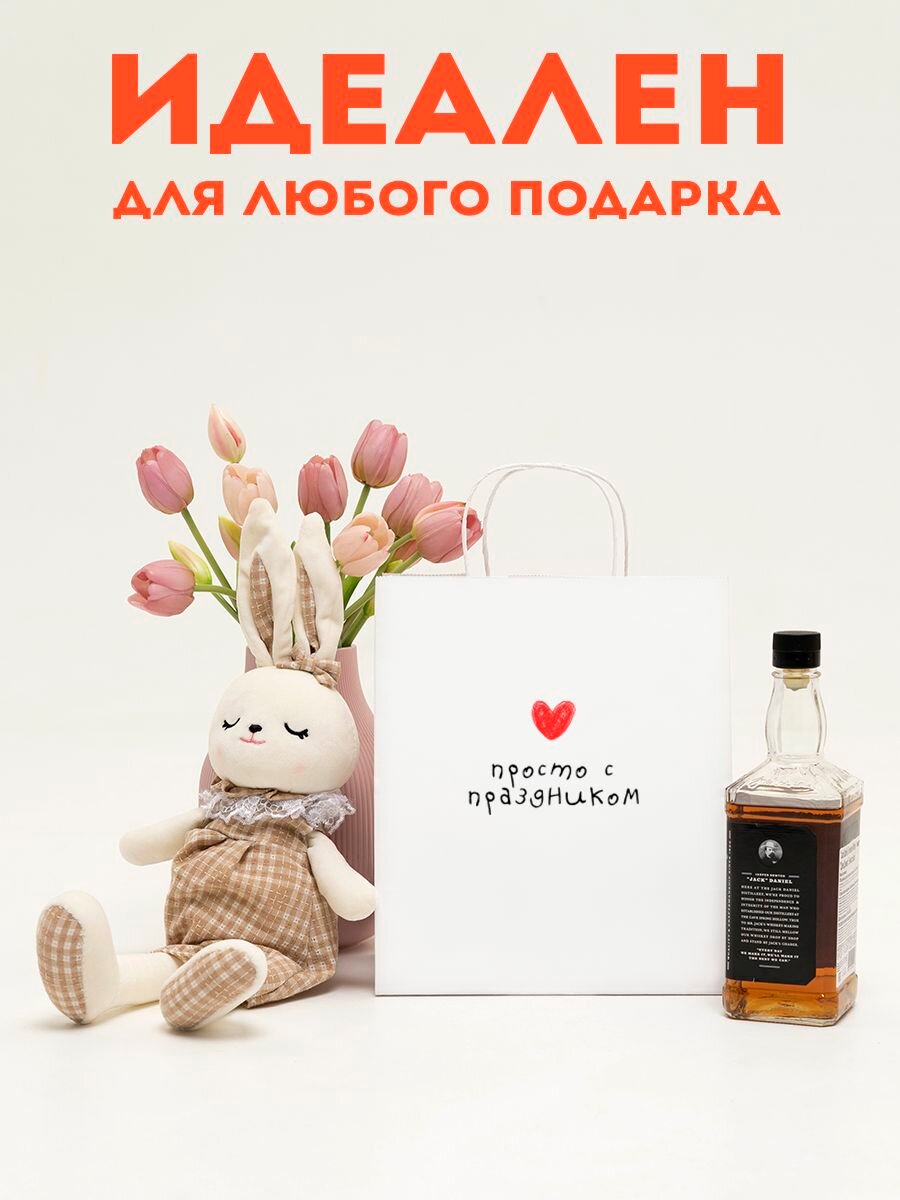 Пакет подарочный — фото 1
