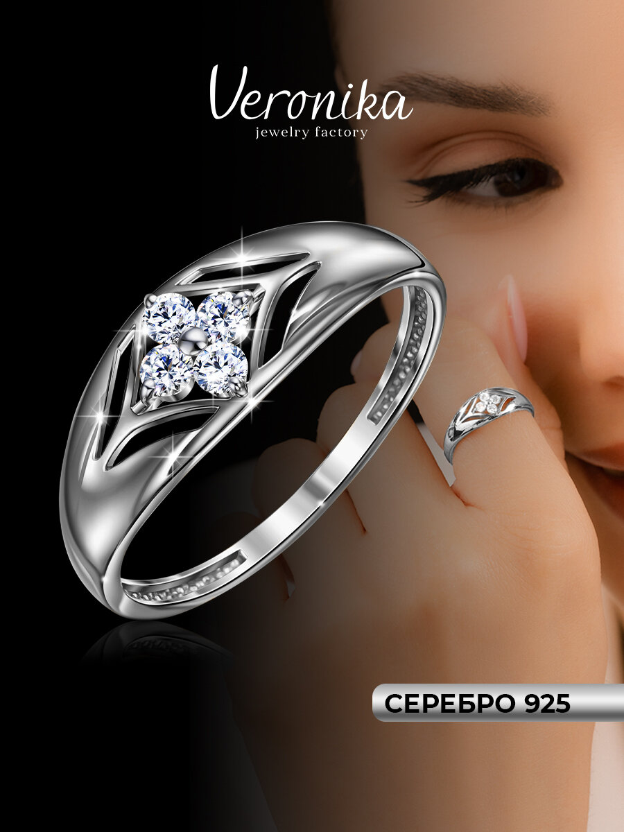 Кольцо помолвочное, обручальное, серебро, 925 проба, родирование, фианит