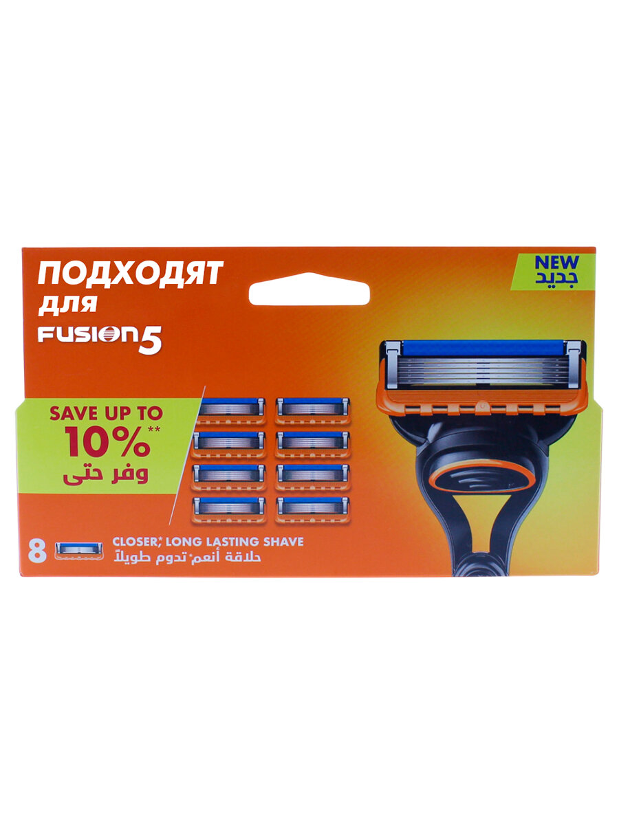 Сменные кассеты для мужской бритвы подходят для Fusion5, 5 лезвий, 8 шт