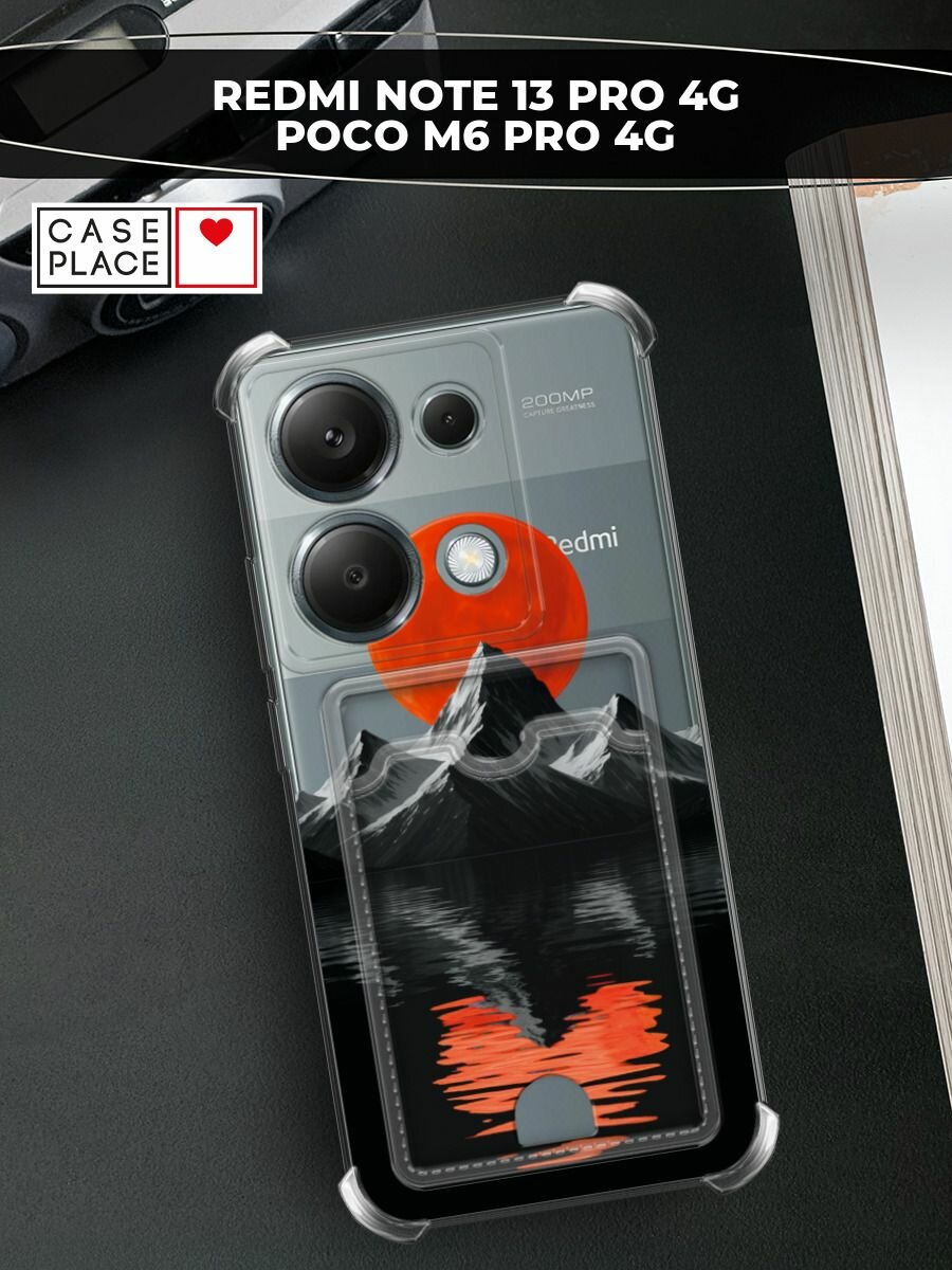 Чехол на Xiaomi Redmi Note 13 Pro 4G/POCO M6 Pro 4G (Сяоми Редми Нот 13 Про 4G) с картой и принтом Черная гора 3