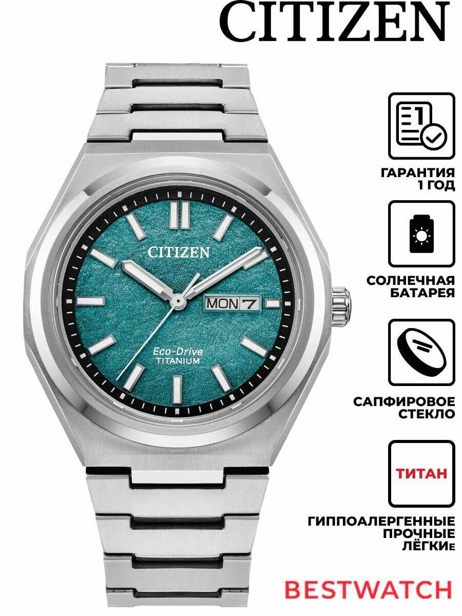 Наручные часы