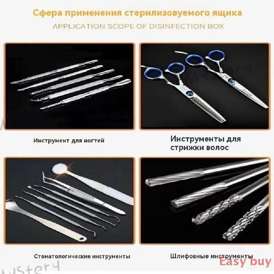 Сухожаровой шкаф — фото 1