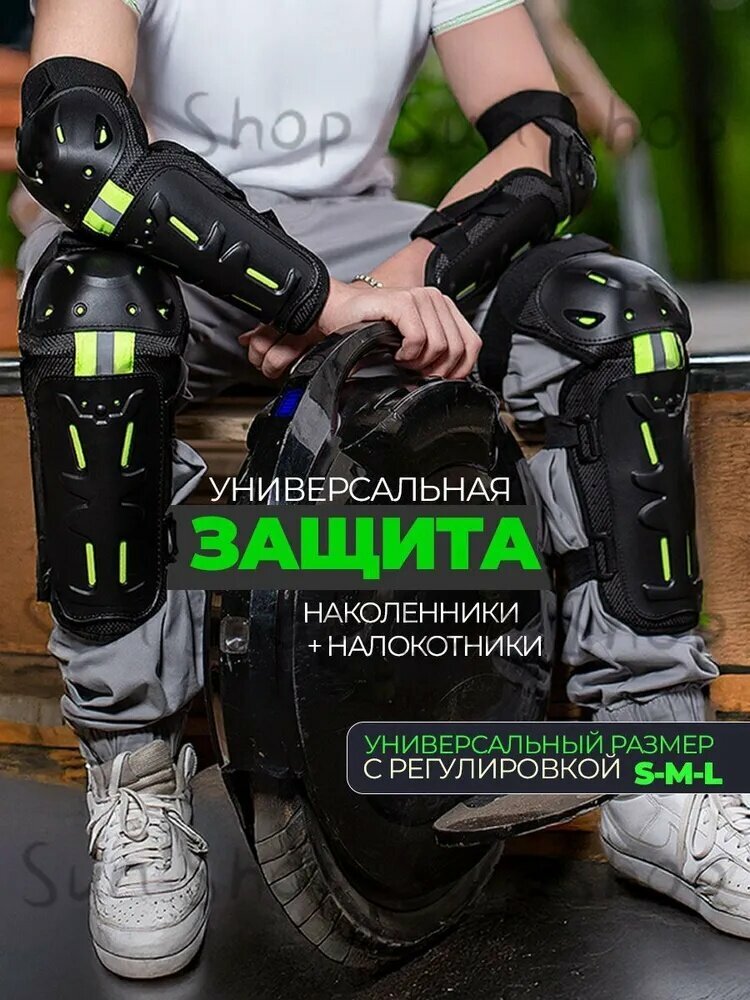 Защита голени, для роликов, скейтборда, мотоспорта и др, ABS пластик, полиэстер