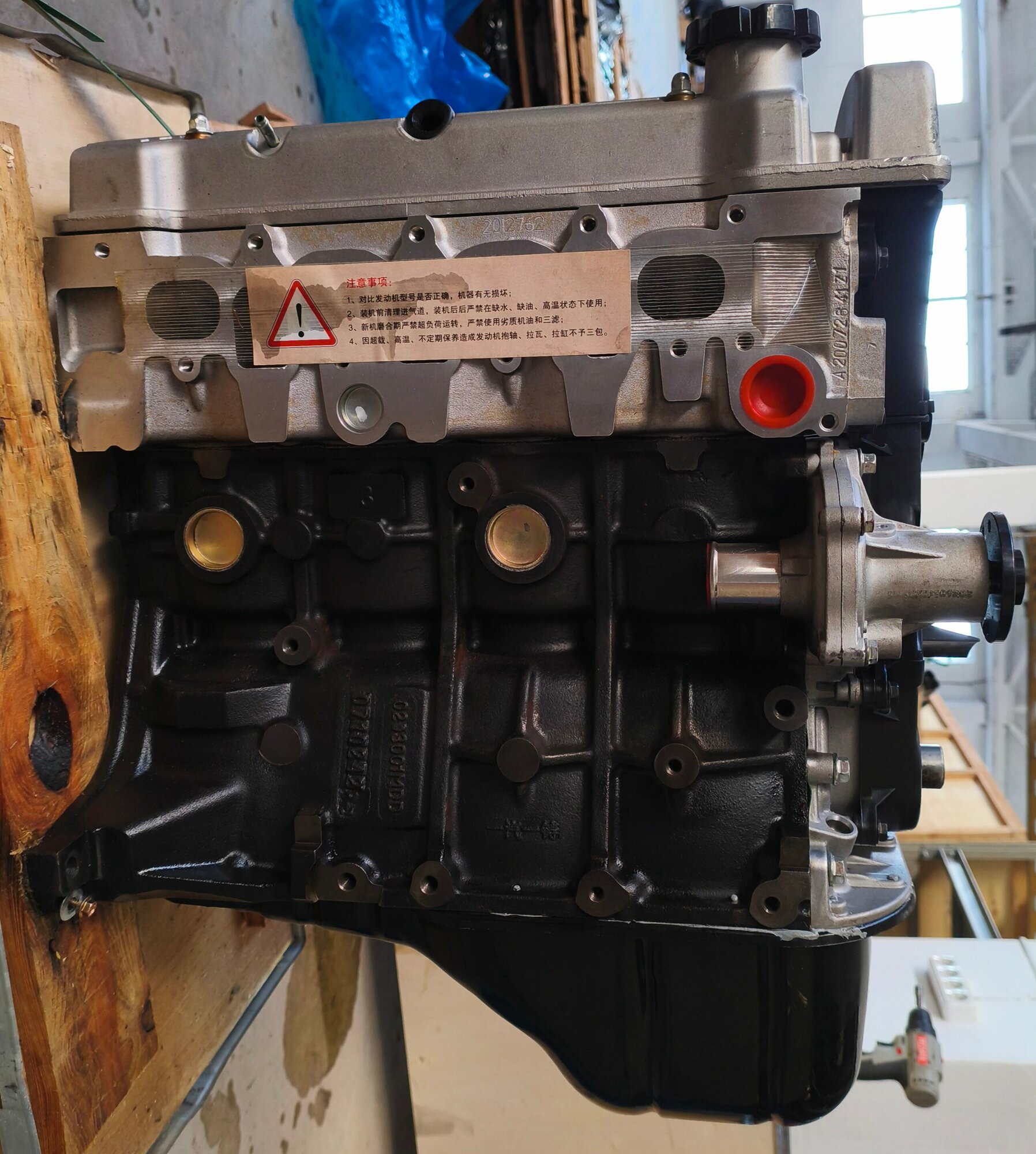 Двигатель в сборе Lifan Solano (620) [1.6 16V 5MT седан] LF481Q31000000B