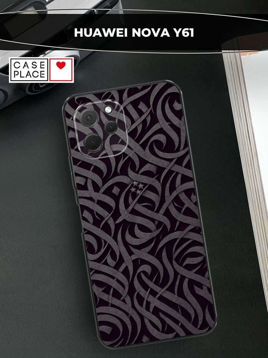Чехол на HuaweI Nova Y61 / Хуавей Нова Y61 с принтом Металлическая паутина