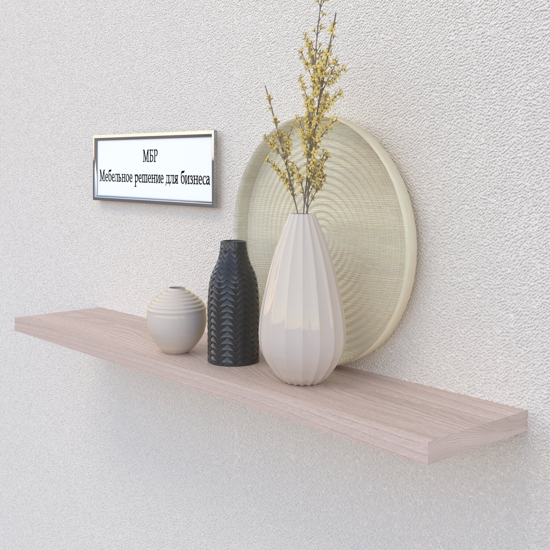 Полки настенные навесные парящие цвета ясень шимо светлый из ЛДСП, 2 штуки