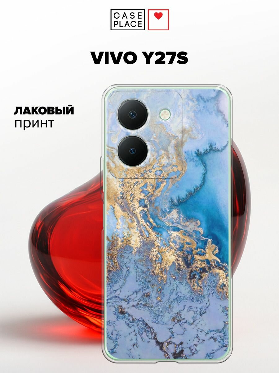 Силиконовый чехол на Vivo Y27S / Виво Y27S с принтом Синяя морозная лавина