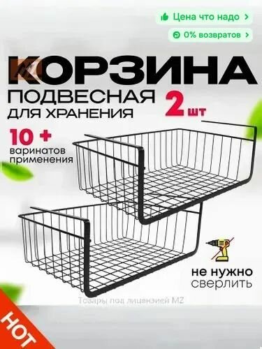 Органайзер для хранения вещей 30.5х20.5х12.5 см.