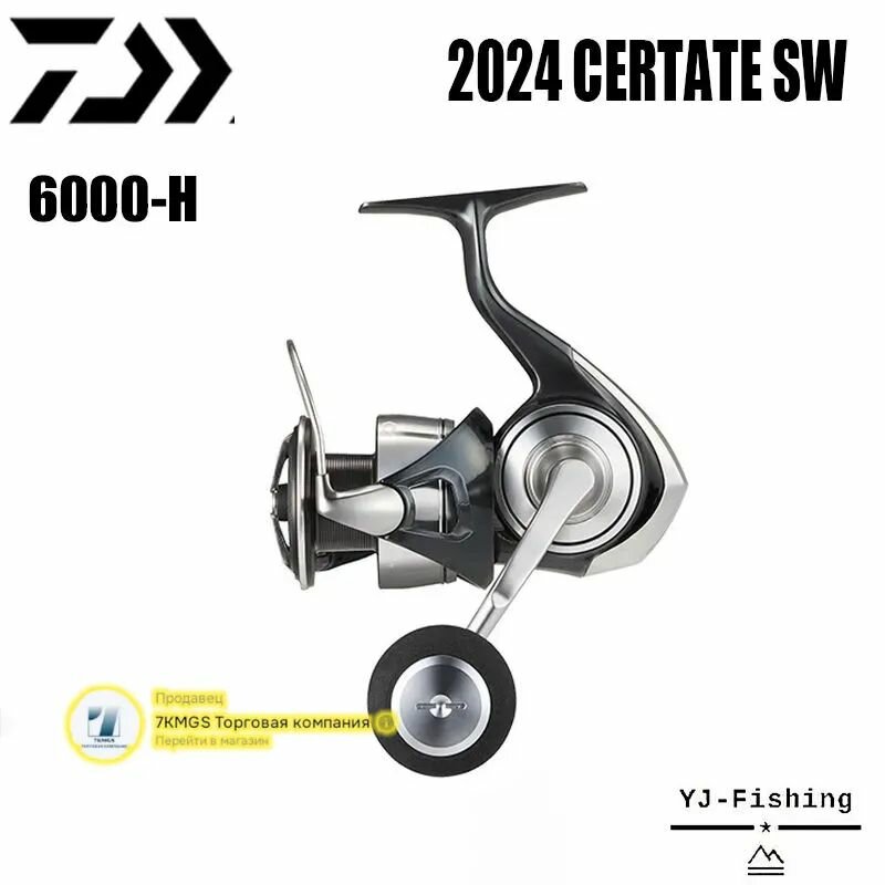 Daiwa Катушка