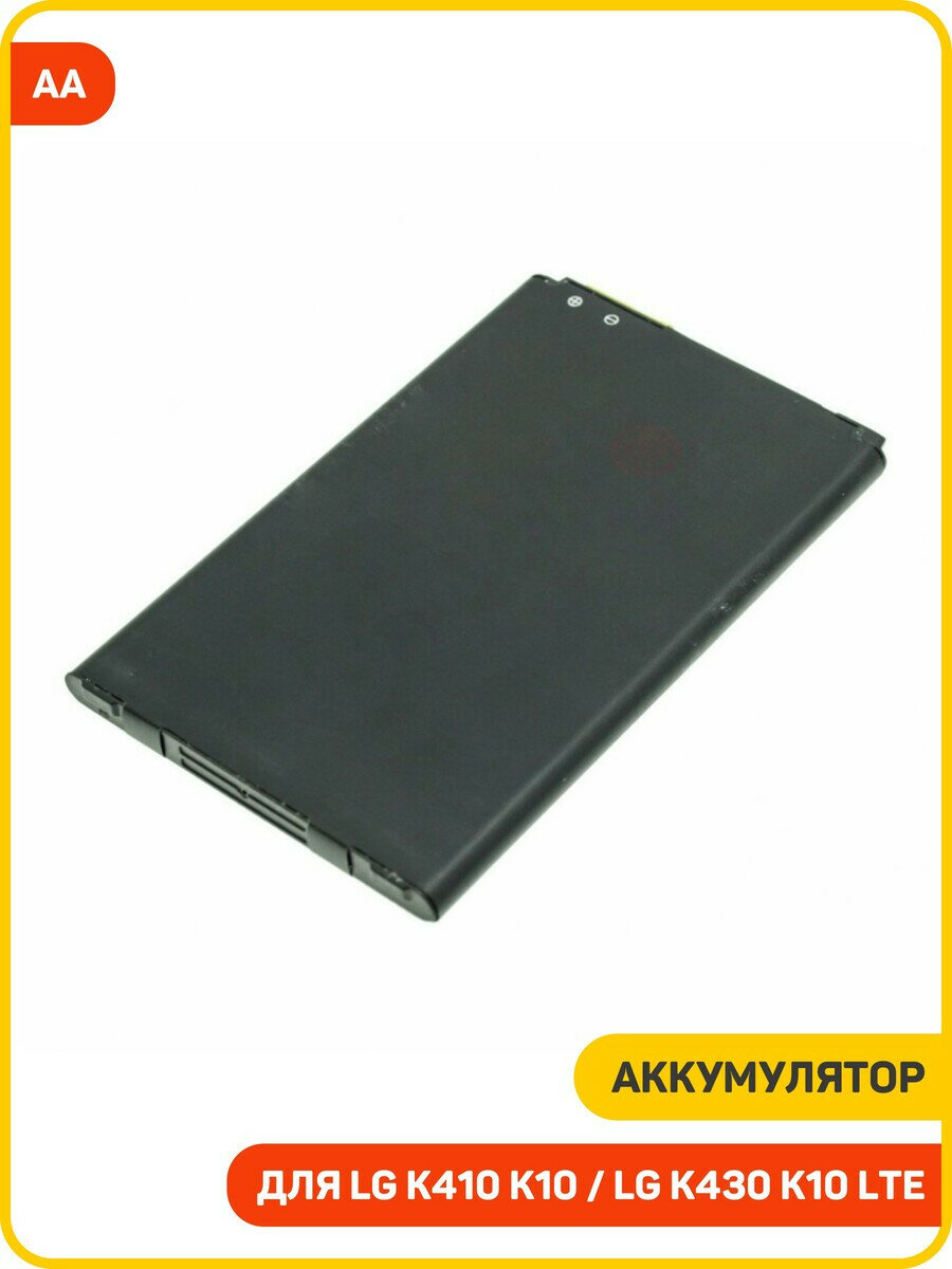 Аккумулятор для LG K410 K10 / K430 K10 LTE (BL-45A1H / AA