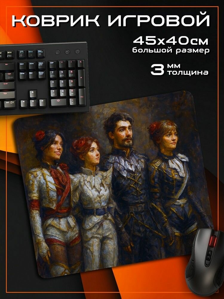 Коврик для мыши 45x40 с принтом игра Clair Obscur Expedition 33 (Экспедиция 33, PS, Xbox, PC, Switch) - 12511054