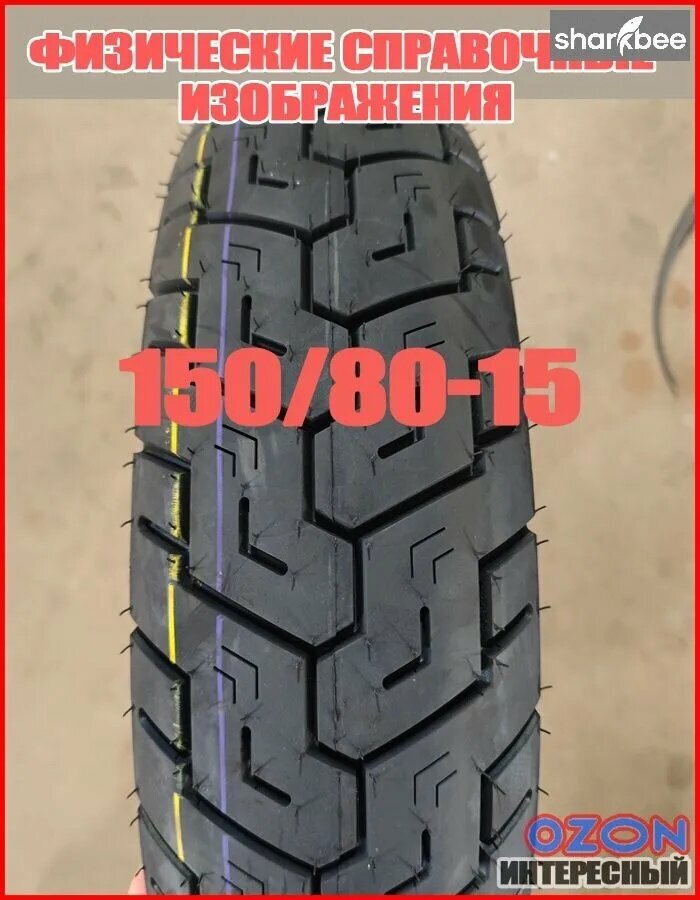 KNOW EASY-SR734 задняя TL Мотошины 150/80 R15 70 S