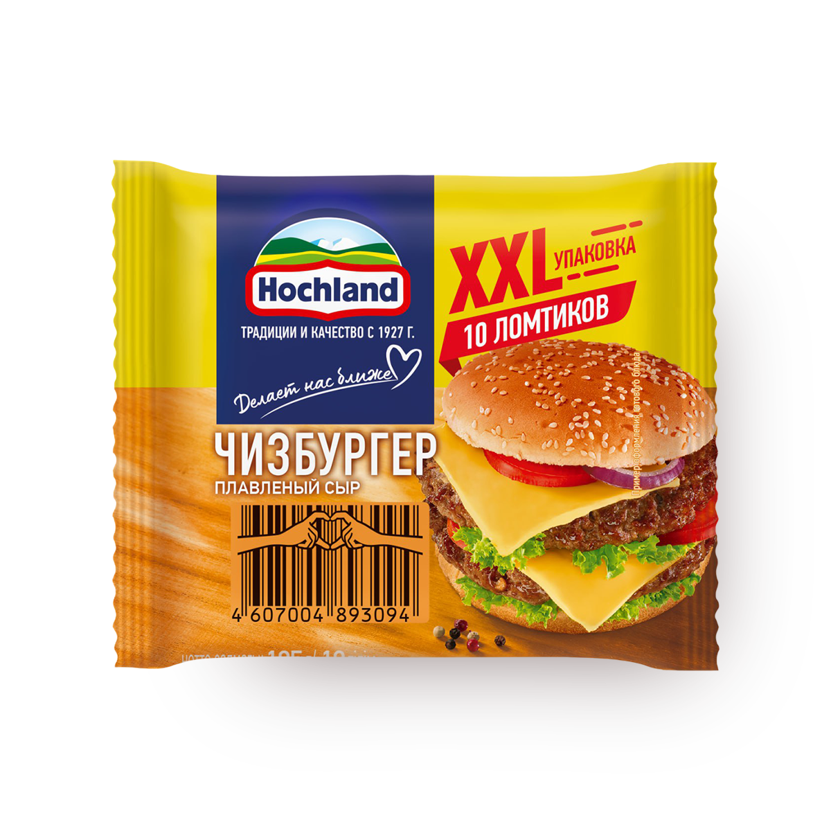 Сыр плавленый Hochland "Чизбургер XXL", 45%, с паприкой, 185 г
