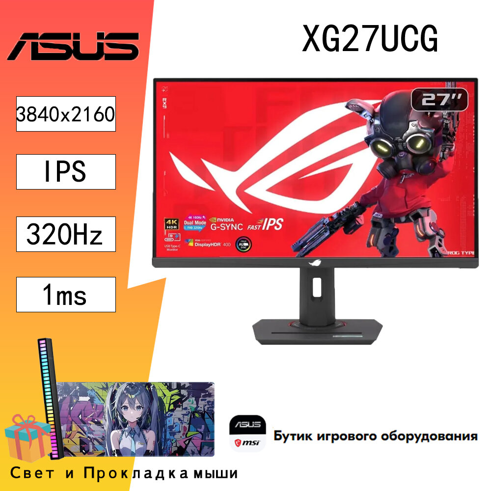 Интерактивная информационная панель