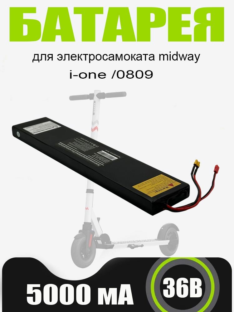 Аксессуары для гироскутера и моноколеса