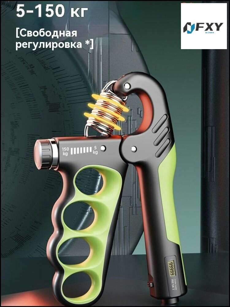 Эспандер "Эксклюзивный", для хвата, регулируемый, щипцы, 150кг