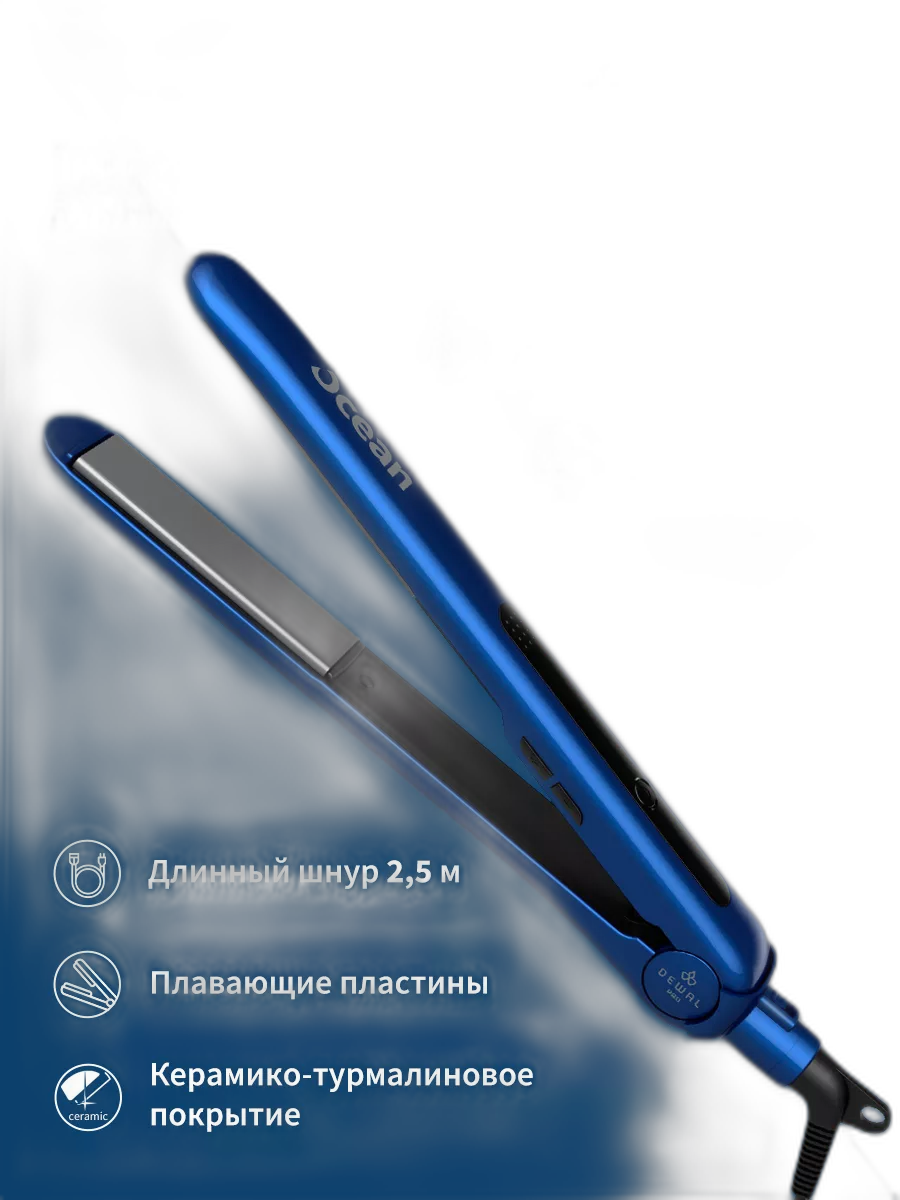 Щипцы для волос с терморегулятором OCEAN 03-400 Blue