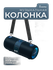 [Без названия]