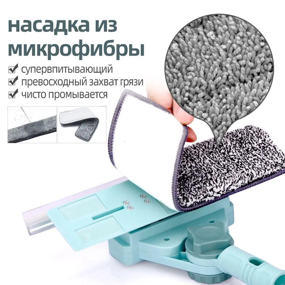 Daris Стеклоочиститель — фото 1