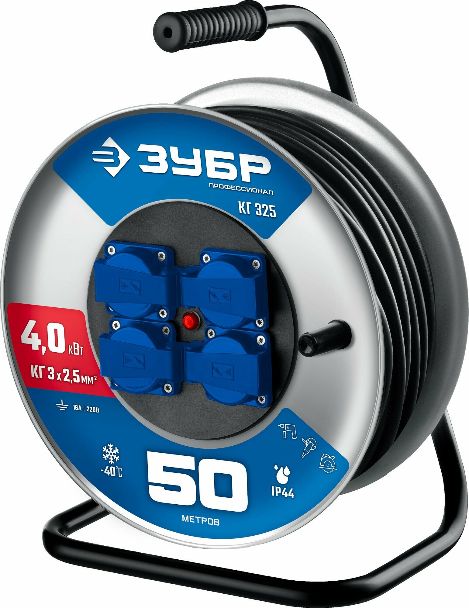 ЗУБР КГ-325, КГ, 3 x 2.5 мм2, 50 м, 4000 Вт, IP44, силовой удлинитель на стальной катушке, (55079-50)