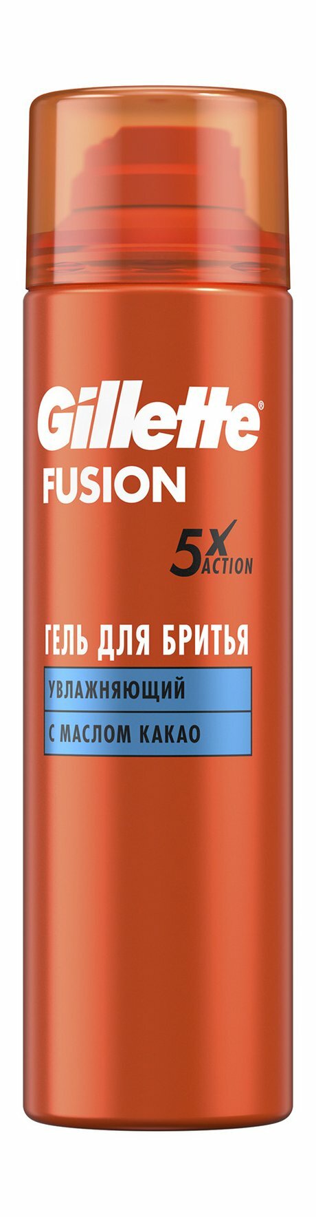 Gillette Fusion 5x Action Увлажняющий гель для бритья Увлажняющий гель для бритья с маслом какао 200мл