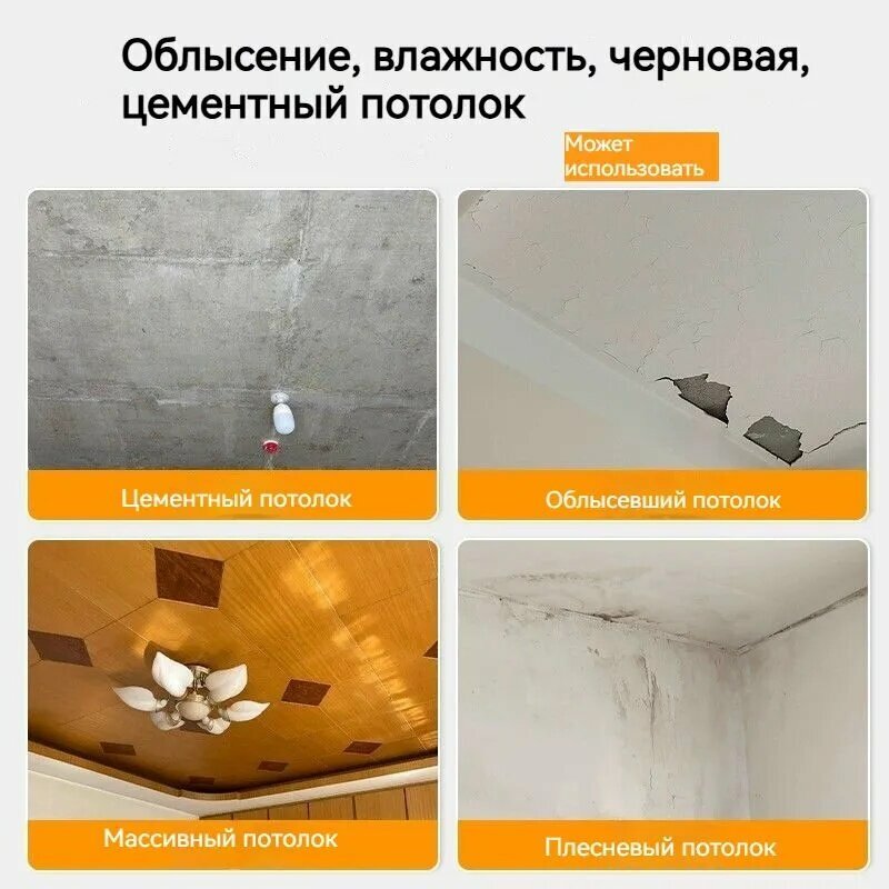 Плита потолочная — фото 1
