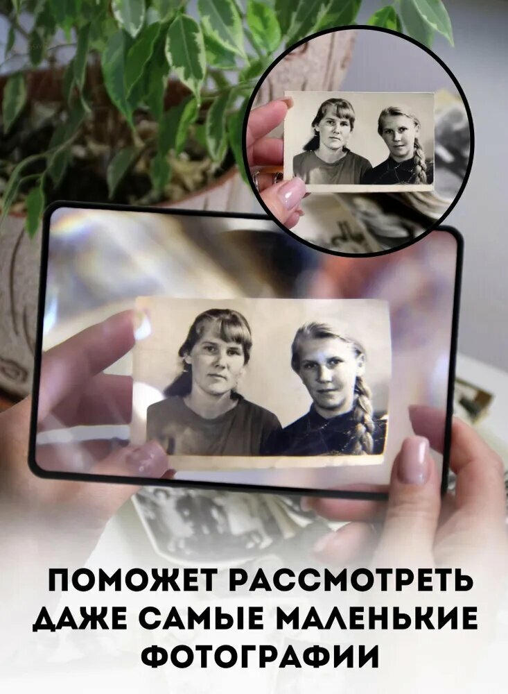Лупа, диаметр: 12 мм — фото 1