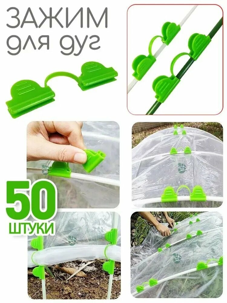 Комплект креплений40 х 12мм, ABS пластик, 50 шт